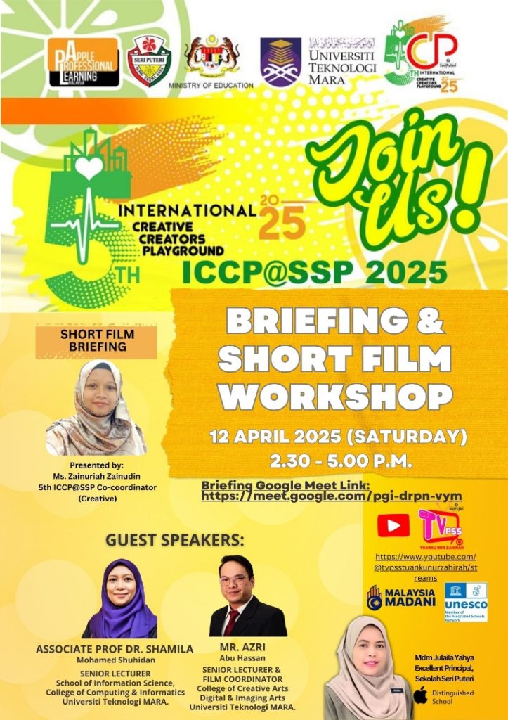 THE 5th ICCP@SSP BRIEFING & WORKSHOP | ICCP 2025