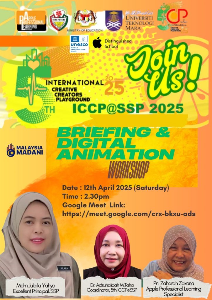 Join Us for the 5th ICCP@SSP 2025 Briefing & Digital Animation Workshop! | ICCP 2025